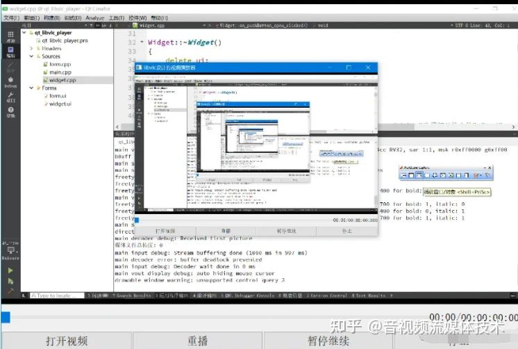 libvlc视频播放器: 播放rtsp/rtmp视频流 - 知乎