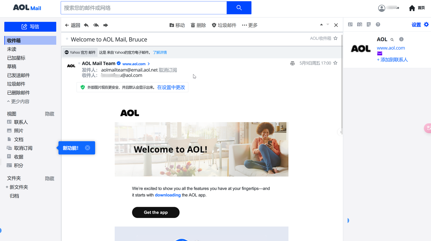 2025年最新国内申请注册Aol邮箱手机号验证多次失败的解决办法|超详细Aol邮箱注册教程 - 知乎