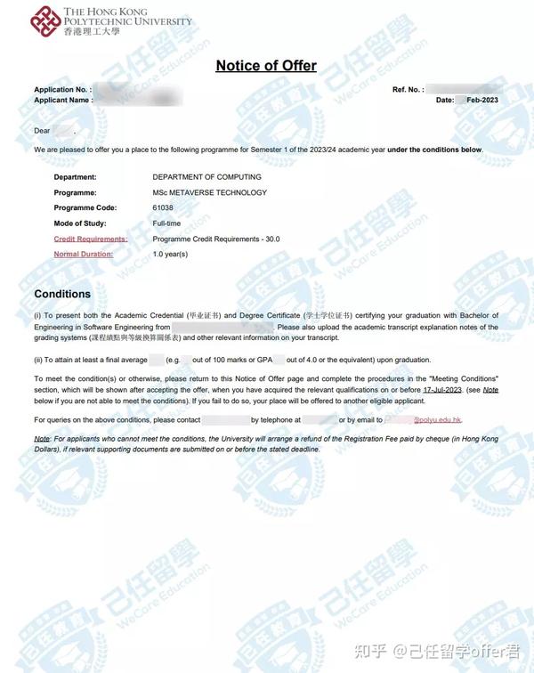 己任留学23Fall香港offer | 香港理工大学 MSc Metaverse Technology - 知乎