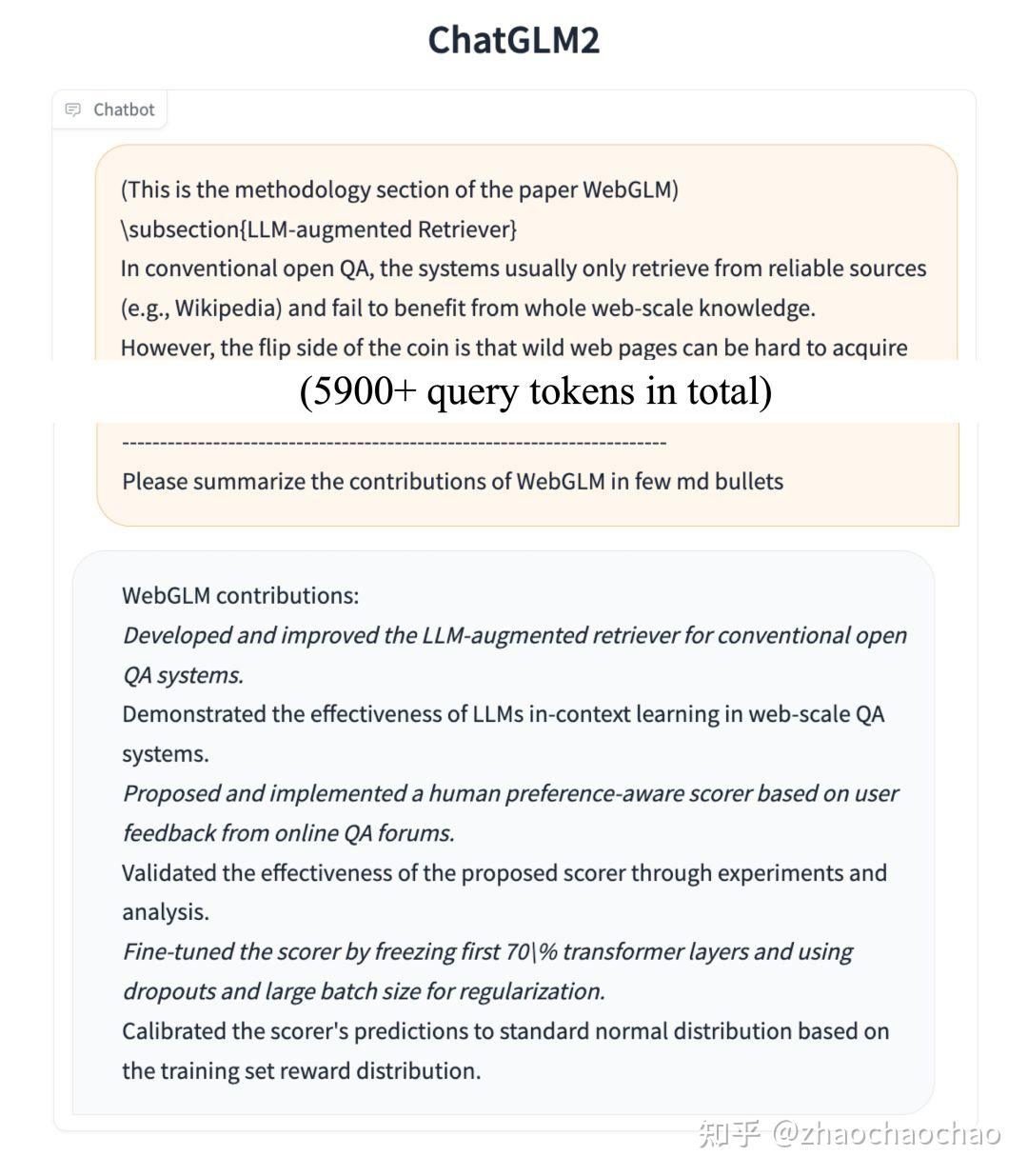 【发布】ChatGLM2-6B：性能大幅提升，8-32k上下文，推理提速42% - 知乎