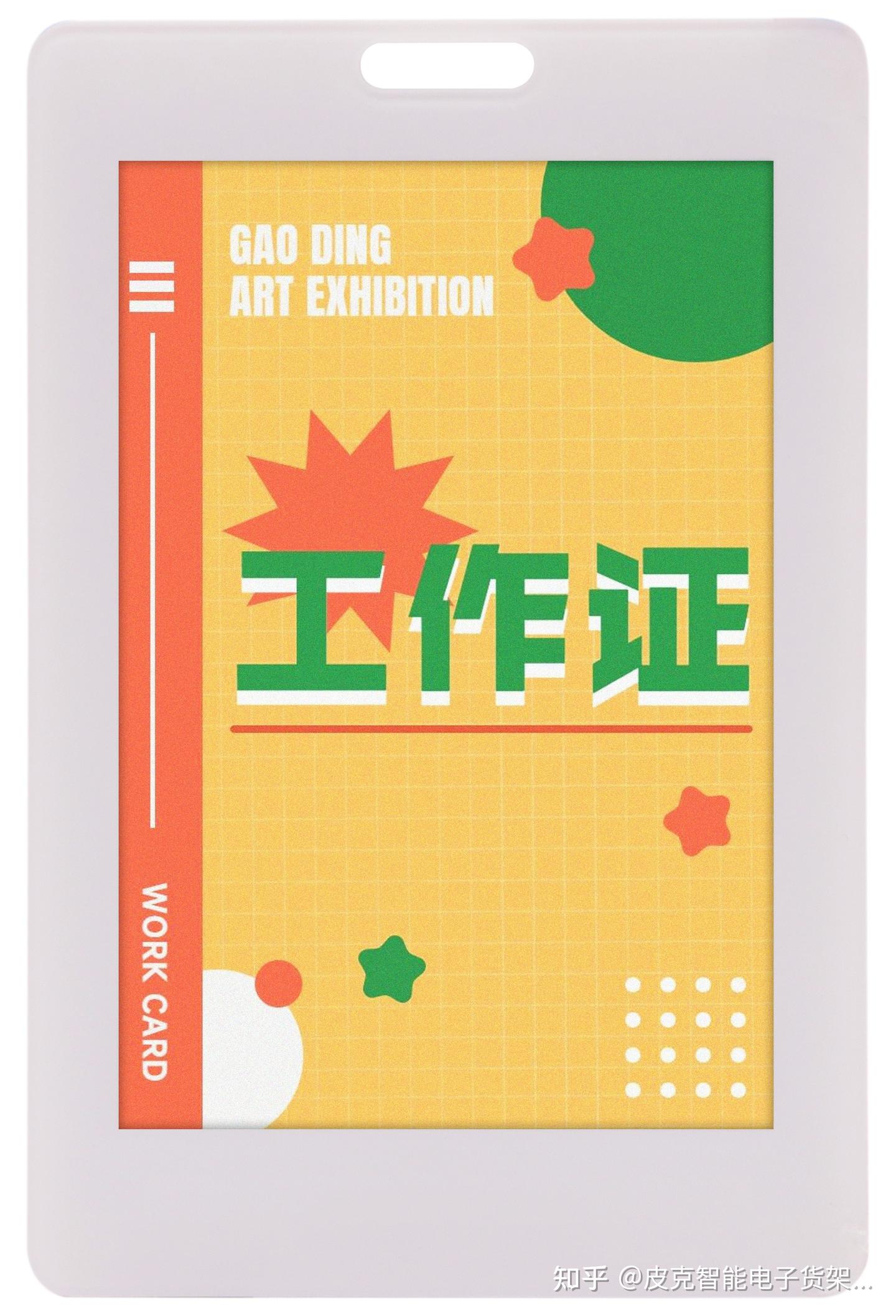 无源NFC卡片应用方案 - 知乎