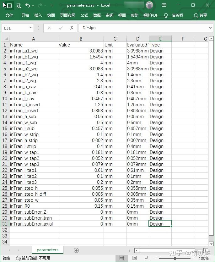 利用Python脚本实现向HFSS批量导入变量 - 知乎
