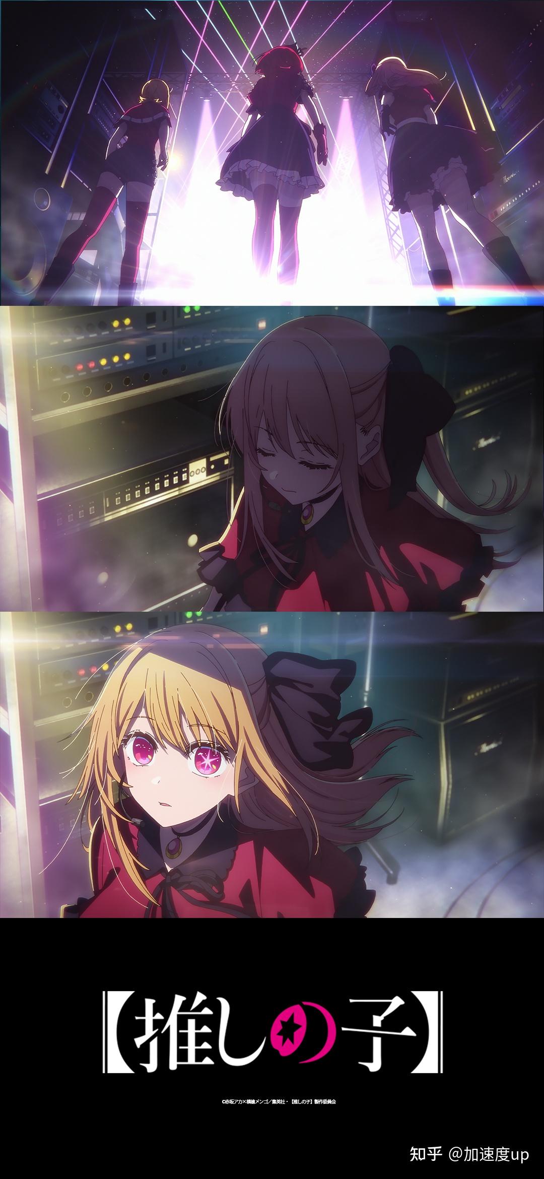 人气动画《我推的孩子》官推30万粉纪念手机壁纸集合集 - 知乎