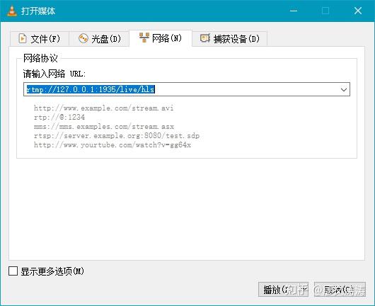 Windows本地搭建rtmp推流服务 - 知乎