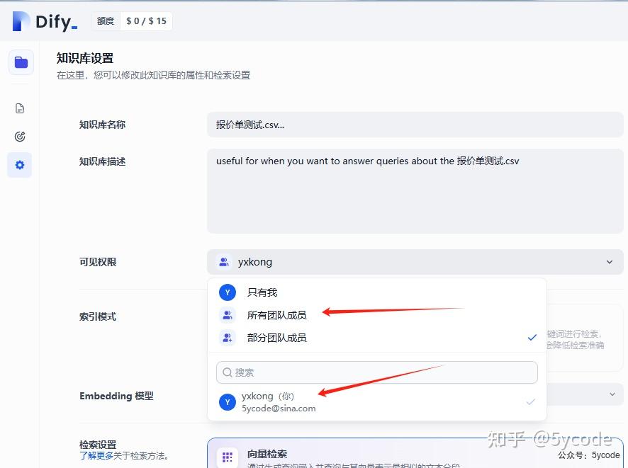 你们要的dify增强功能都在这里 - 知乎