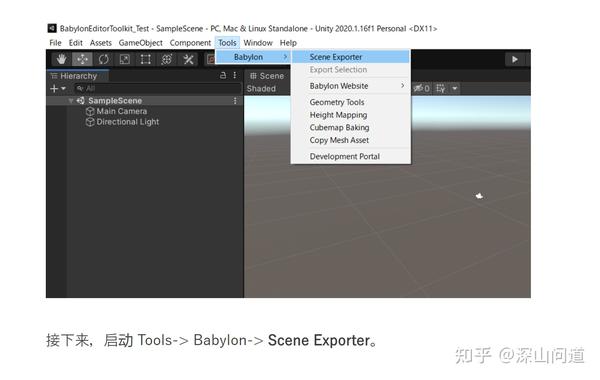二次开发——unity烘焙光照贴图 知乎 