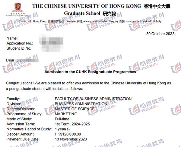 【哈鲁2024录取】GPA3.0+斩获香港中文大学市场营销硕士offer！ - 知乎