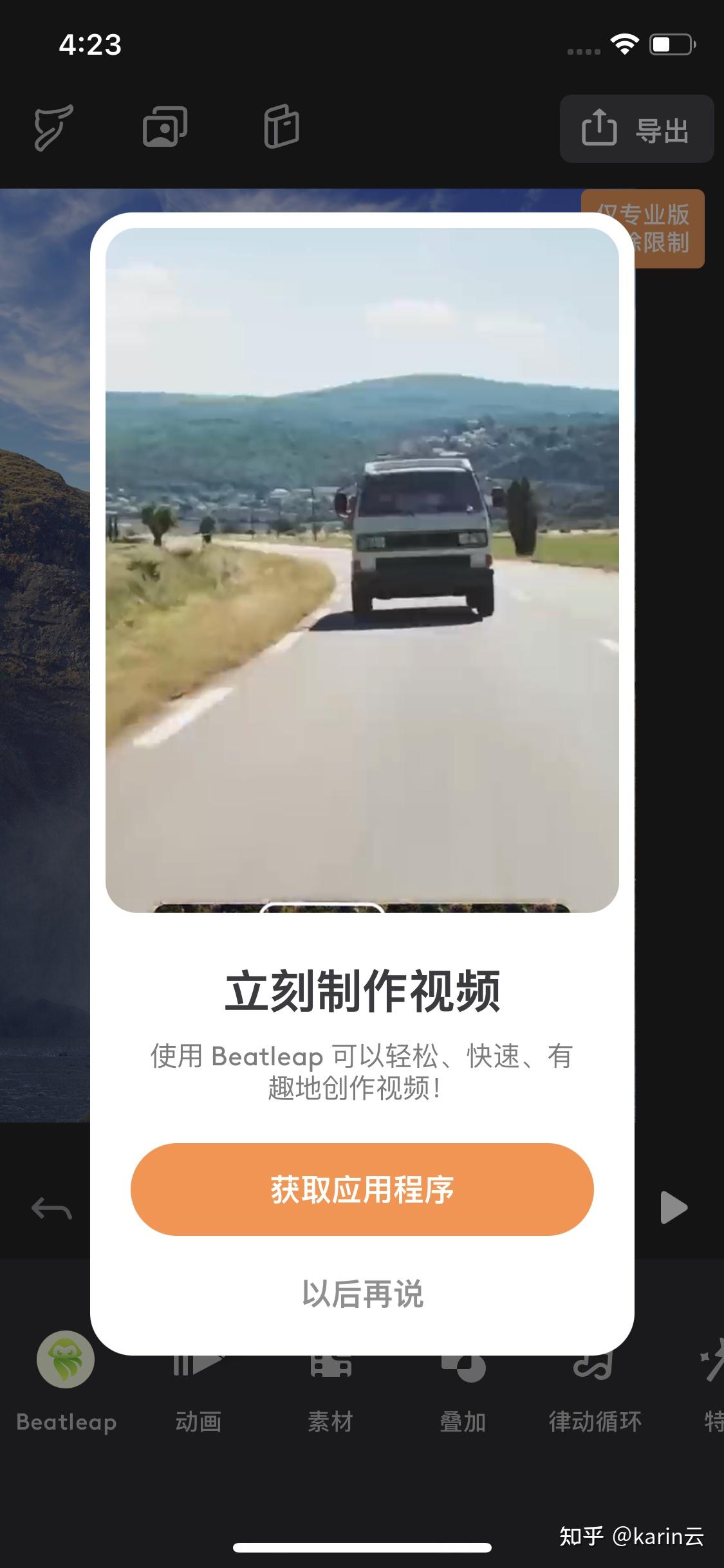 lightricks - leap系列 - 知乎