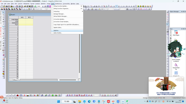 origin数据提取指南 - 知乎