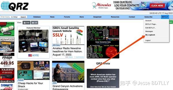 如何在QRZ上录入一个QSO? - 知乎