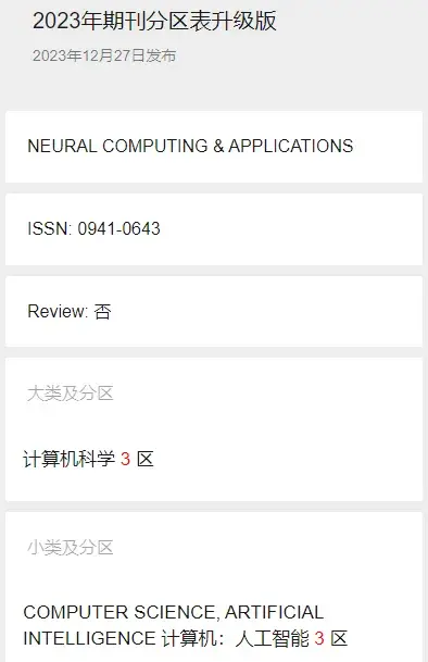 On Hold长达5个月！CCF推荐-C类期刊，终被剔除SCI目录 - 知乎