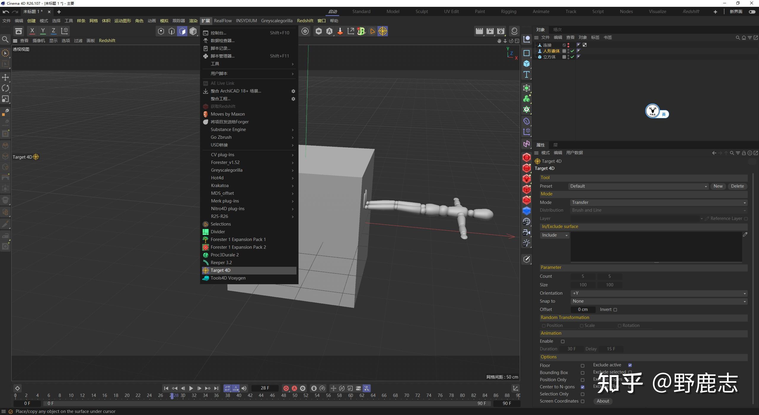 55款适用于C4D R26版本的插件合集，80G+的资产库分享： - 知乎