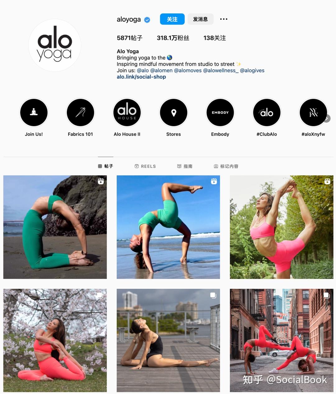 年入超2.5亿美元！Alo Yoga凭什么连续三年保持三位数增长? - 知乎