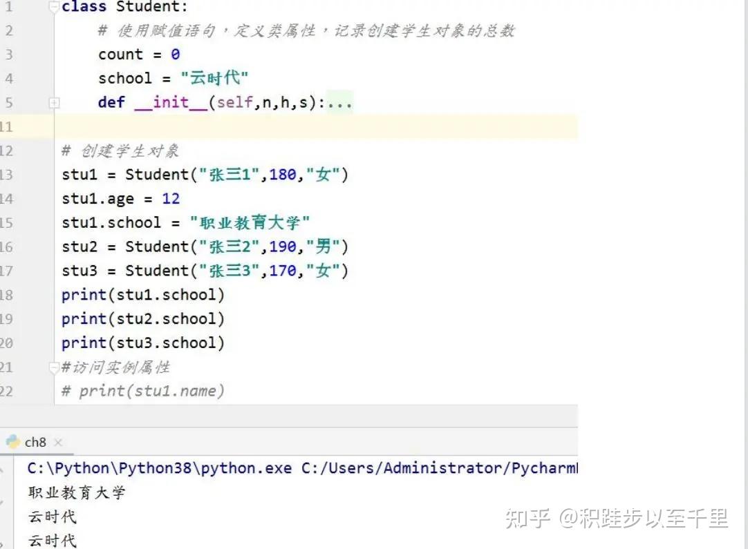 Python中属性定义及注意点 知乎