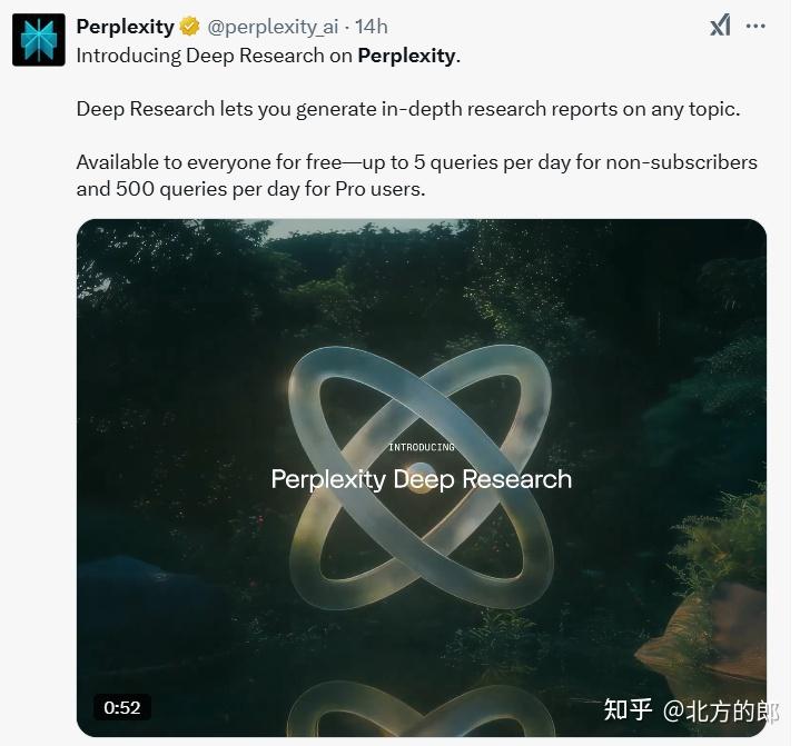 Perplexity推出Deep Research、感谢DeepSeek，免费可用，实测效果非常棒 - 知乎