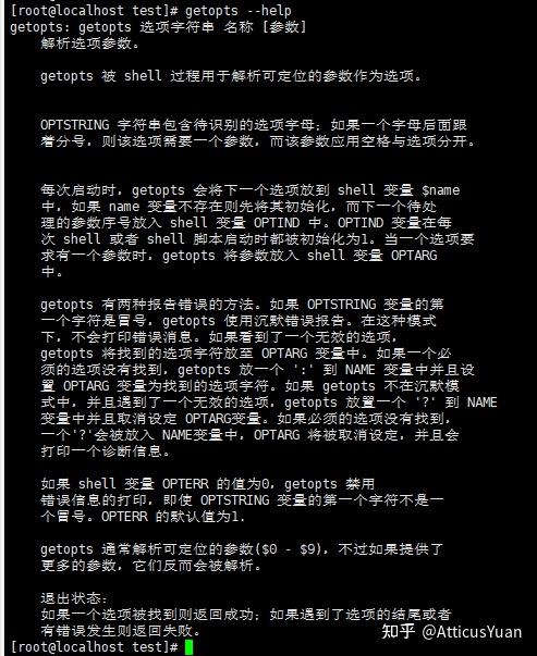 shell 解析命令行参数方式（直接处理/getopts/getopt） - 知乎