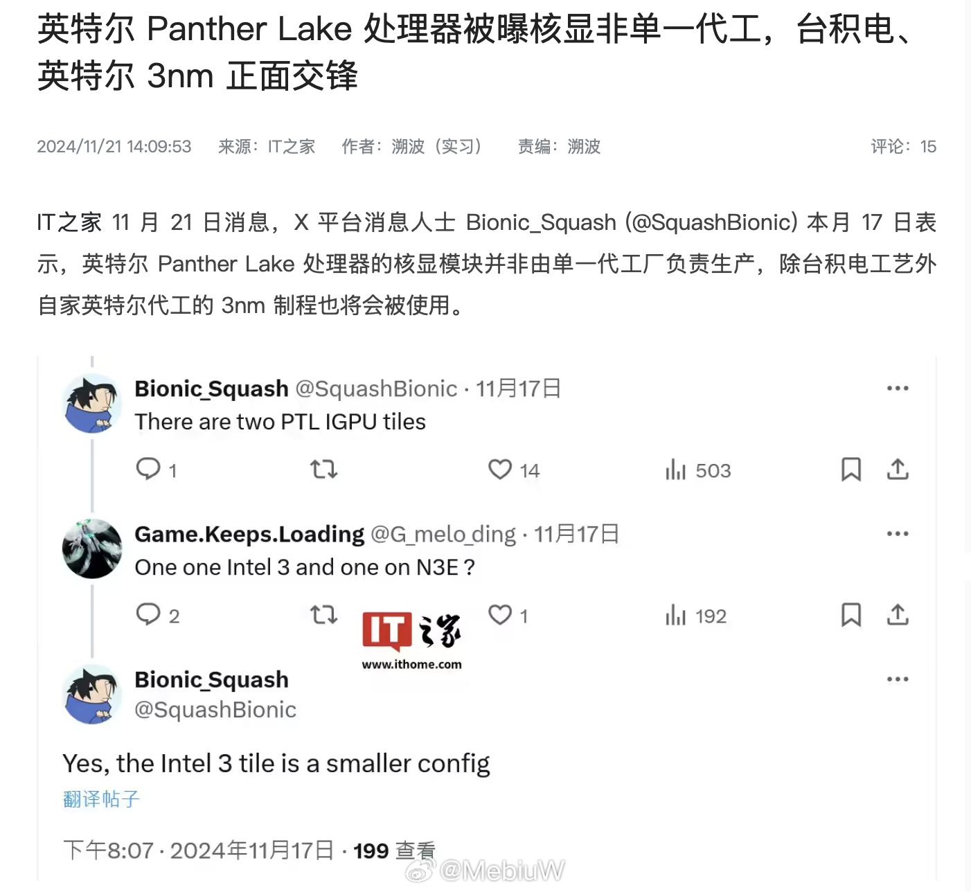 工艺百科-Intel 7nm篇：又强又稳却不上量的宝藏工艺 - 知乎