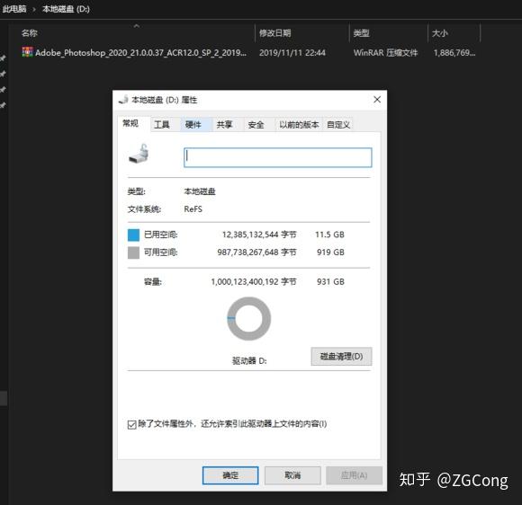 NTFS、REFS两种文件系统详细对比 - 知乎