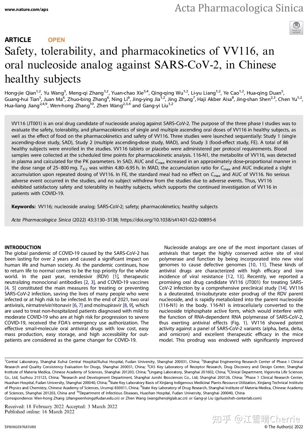 新冠口服药阿兹夫定、VV116（民得维）和辉瑞paxlovid的抗病毒有效性——基于体外抗病毒活性和药代动力学分析 - 知乎