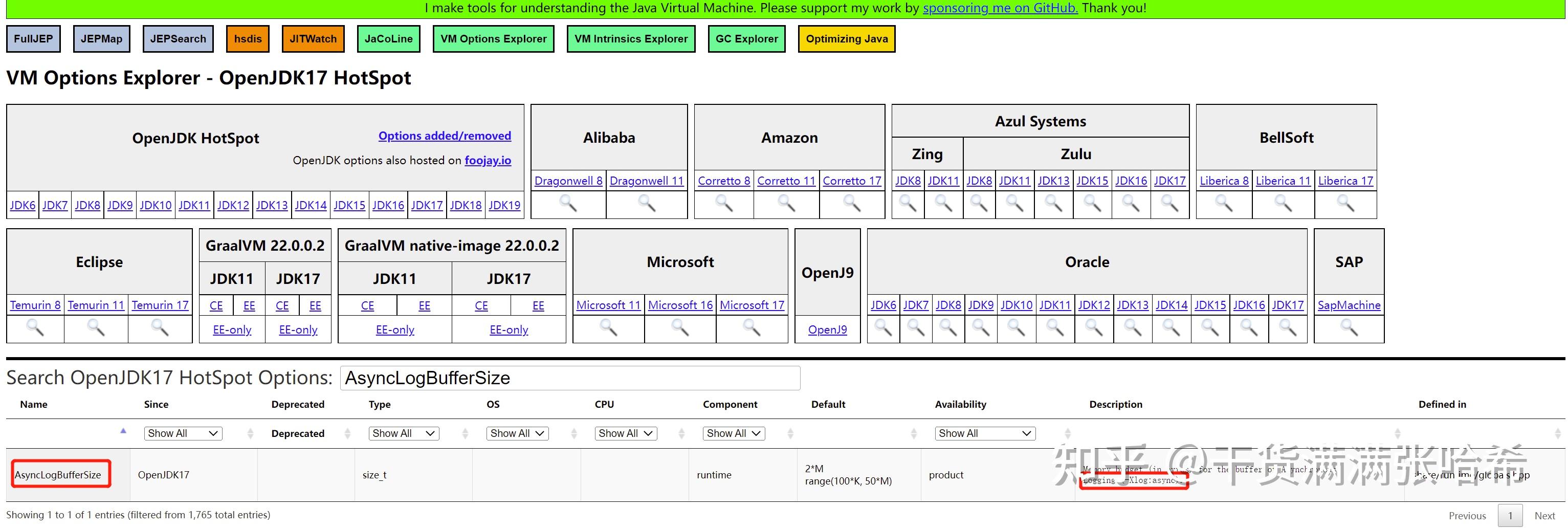 JVM 输出 GC 日志导致 JVM 卡住，我 TM 人傻了 - 知乎