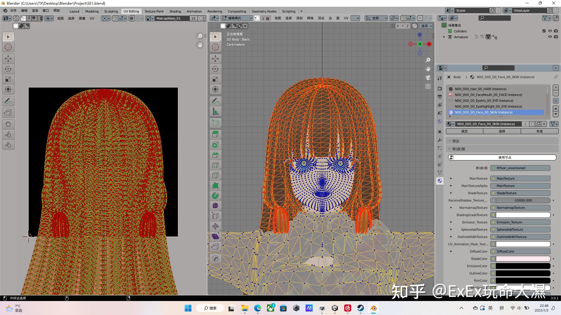 【从零开始的URP原创卡通渲染】角色篇（二）——脸部材质 - 知乎
