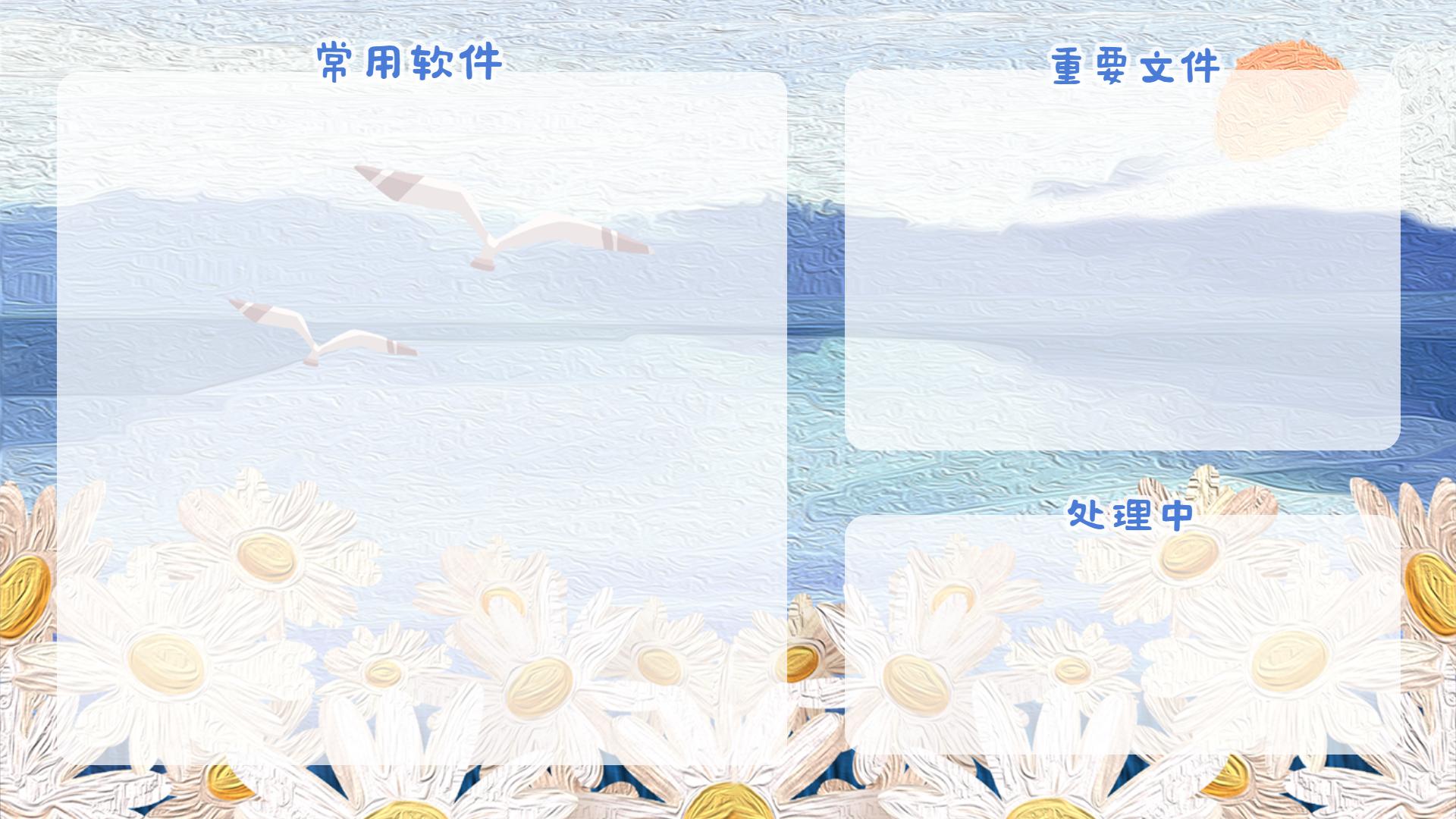 电脑分区壁纸，好看简约有内涵 - 知乎