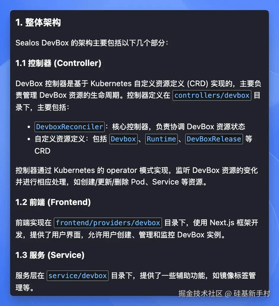 Cursor 最强竞争对手来了，专治复杂大项目，免费一个月 - 知乎