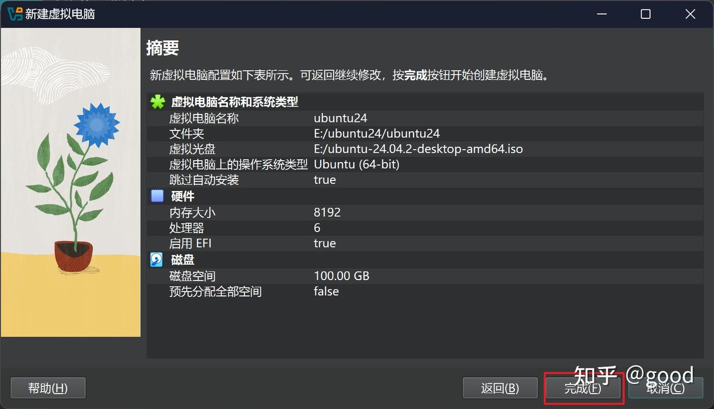 Linux Kernel Debug环境搭建-VirtualBox篇 - 知乎