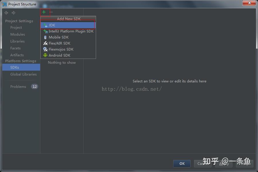 java入门-IDEA配置jdk
