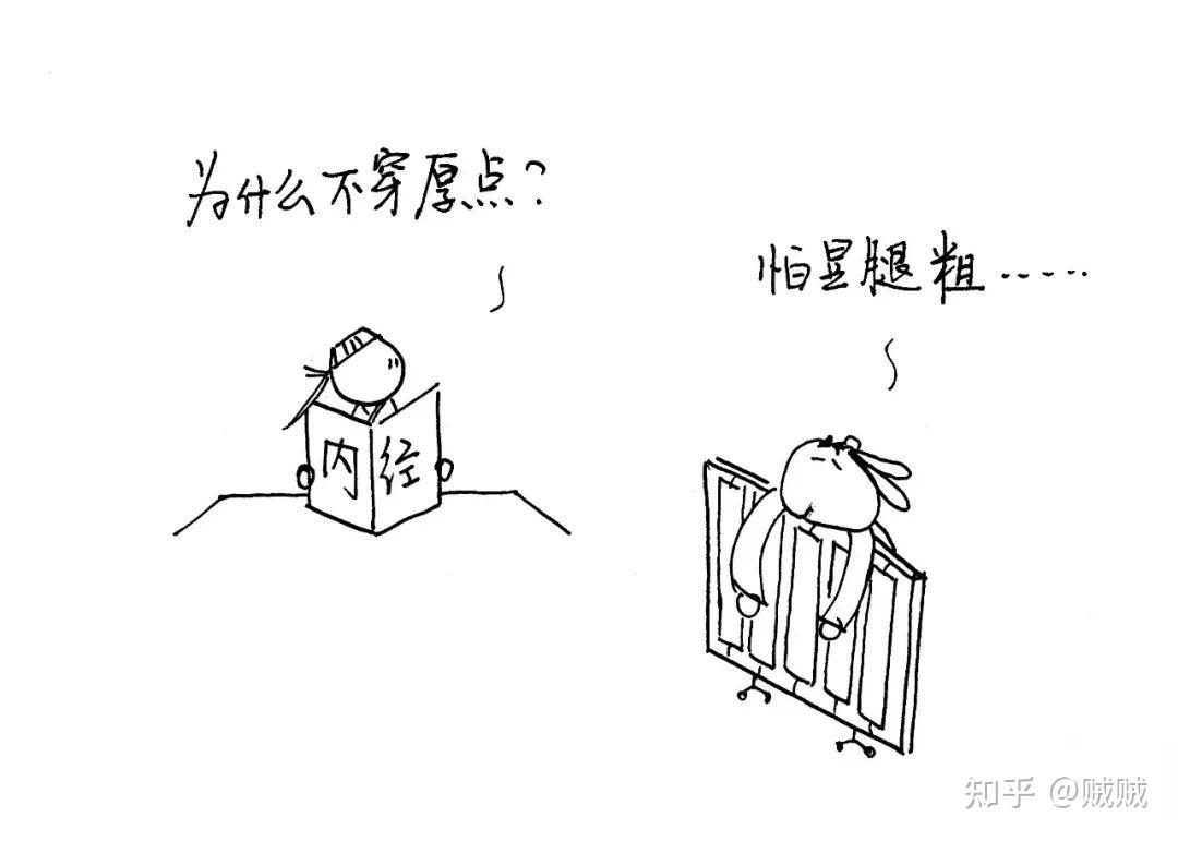 听说过吗?有人长了一屁股冻疮 知乎