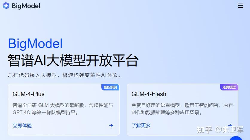 智谱AI GLM-Zero-Preview，推理大师来了 - 知乎