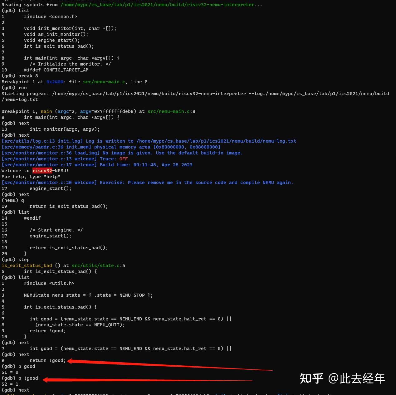 NJU PA随笔-PA1-RTFS-优美地退出 - 知乎