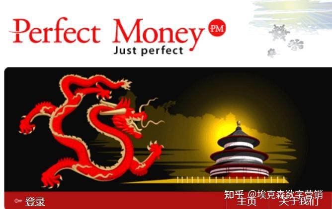Perfect Money账户验证指南（亲测有效） - 知乎