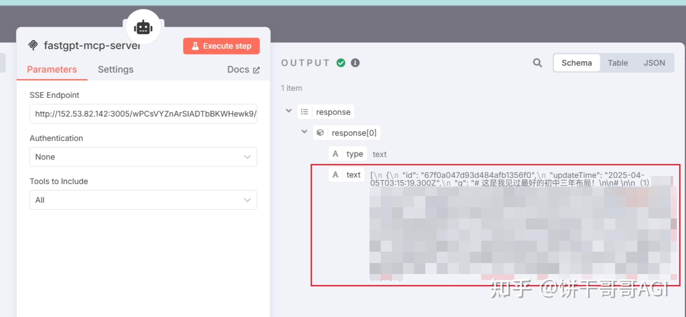 n8n+fastgpt RAG = 王炸！！！用最强AI知识库MCP Server补全 n8n短板 - 知乎