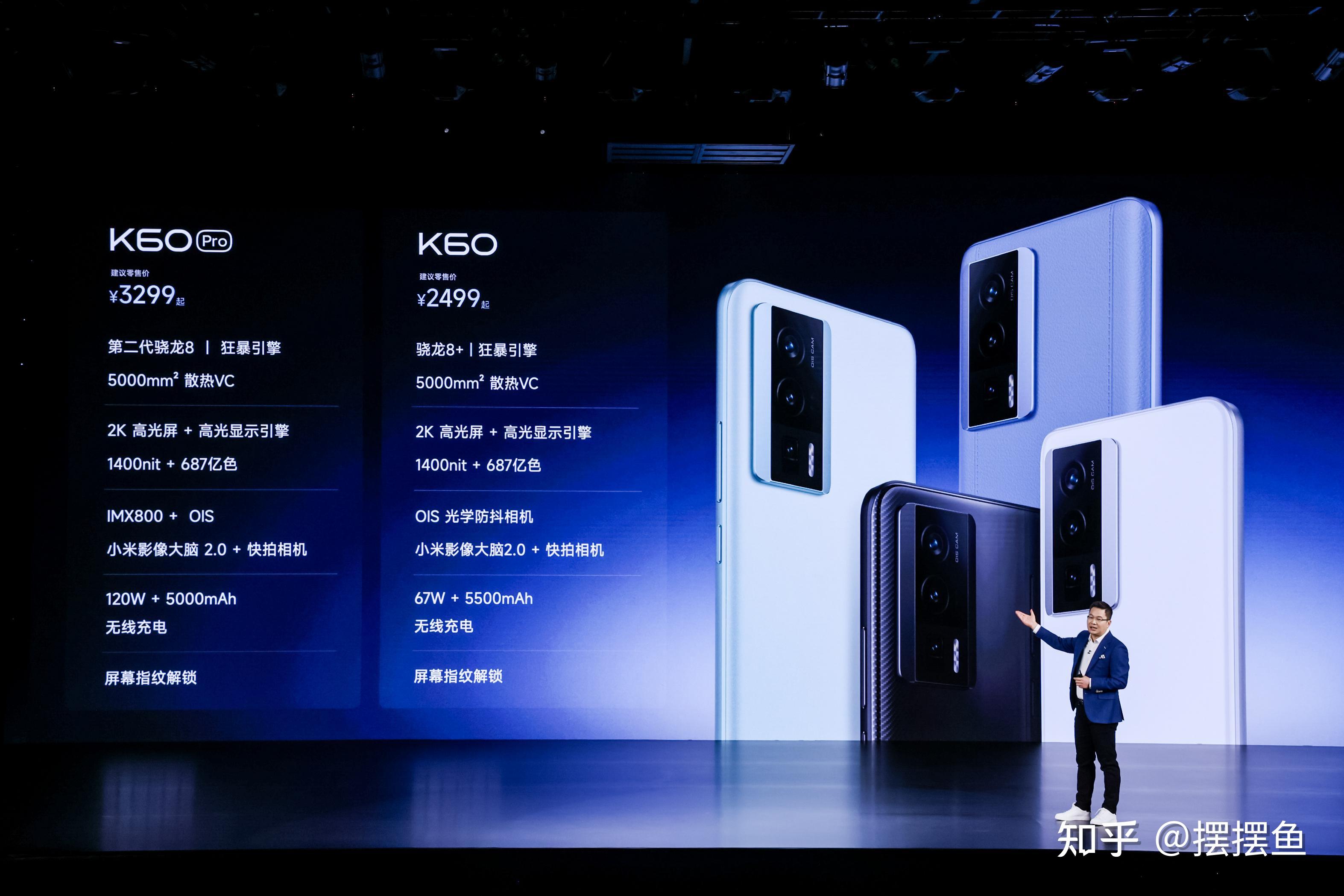 红米K60全系横评：支持防水，2199起，值不值得买？ - 知乎