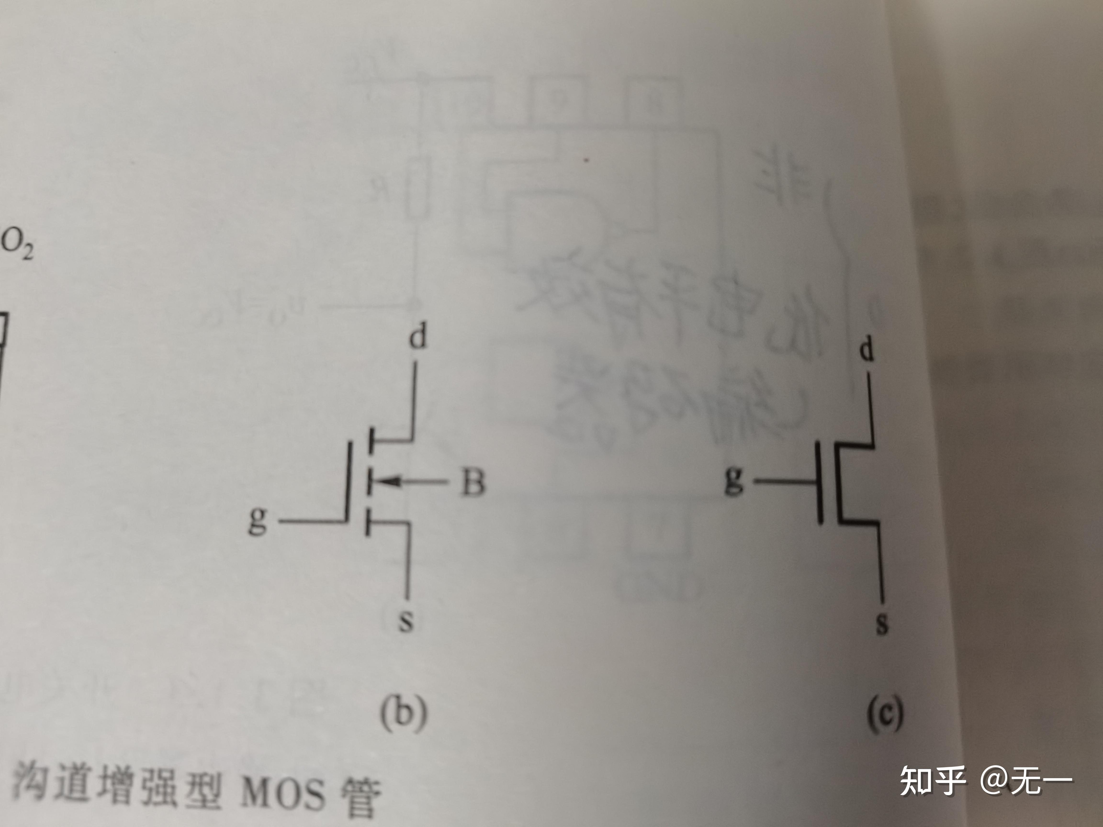 数电笔记（逻辑门电路） - 知乎