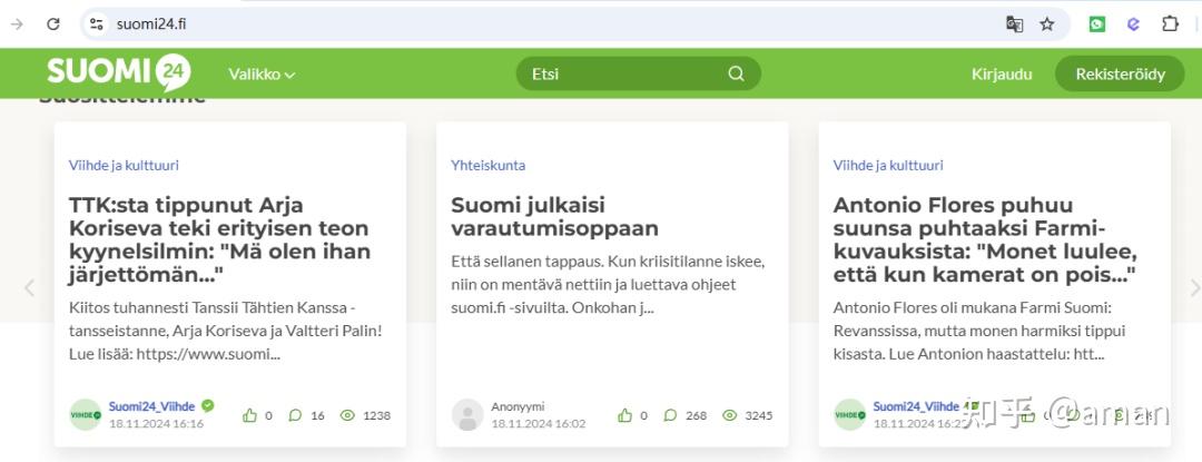 各国本土搜索引擎之欧洲版块 - 知乎