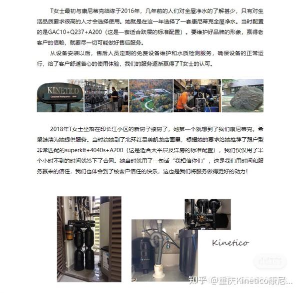 LOVE KINETICO.2 - 知乎