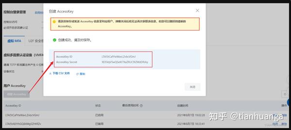 阿里云短信简介和接入流程 - 知乎