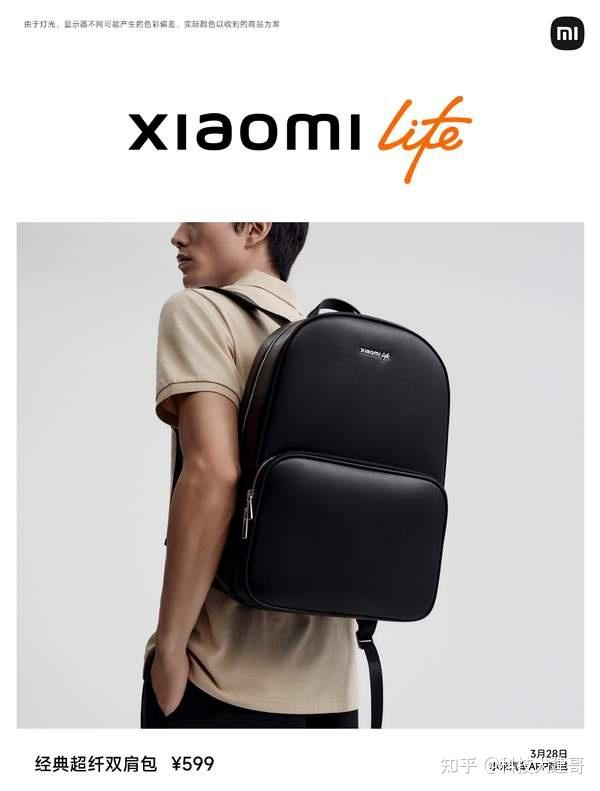 小米发布了18套SU7周边集齐只要4872元；29.99万顶配性价比最高 - 知乎