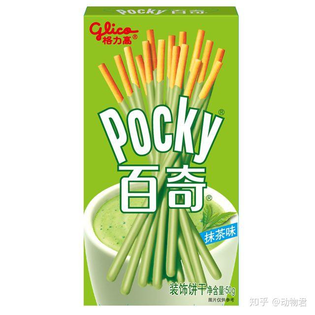 Pocky，有多少种口味？ - 知乎