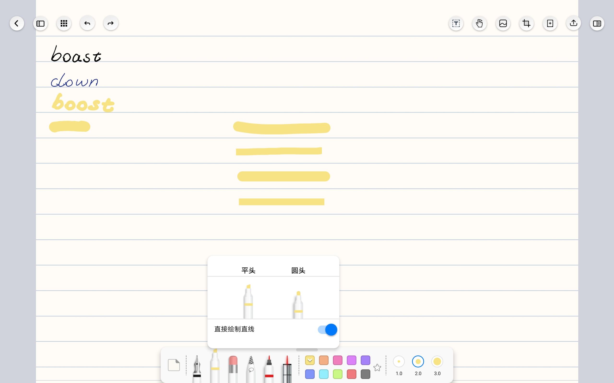 一款好用的记笔记APP——Notein一笔记 - 知乎