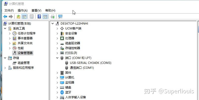 Esp Idf编译esp32 C3的hello World 知乎