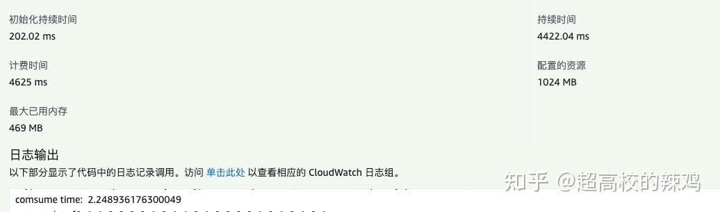 用AWS Serverless搭建Tensorflow/TFlite推理服务实践 - 知乎