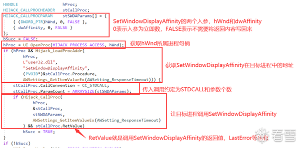 Windows远端线程执行任意API的设计与实现 - 知乎