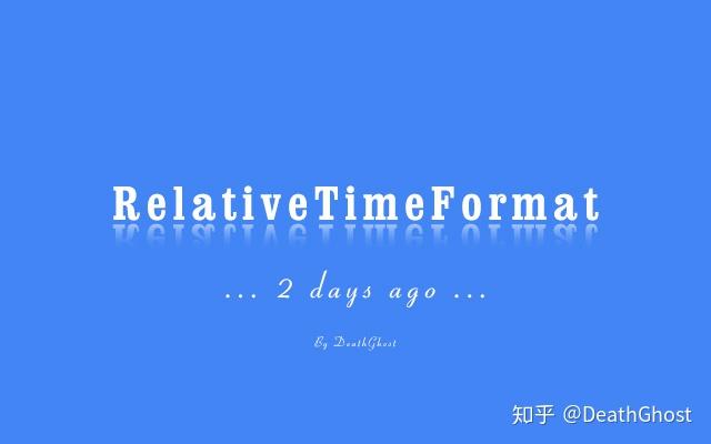 Intl.RelativeTimeFormat相对时间格式化 - 知乎