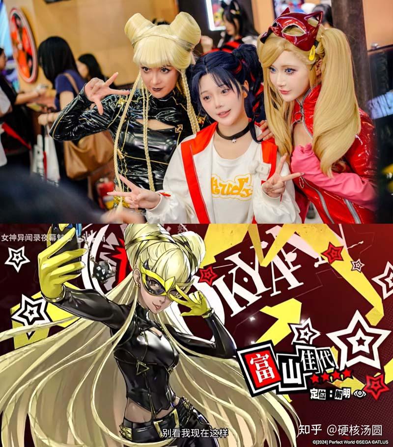 《P5X》阿姨神级COS火了！44岁富山一夜冲上热搜，颜值直逼本尊！ - 知乎