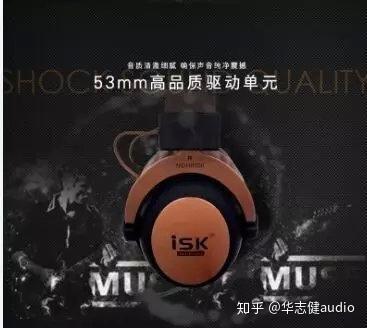 ISK MDH8500 不是用来听个响的 - 知乎