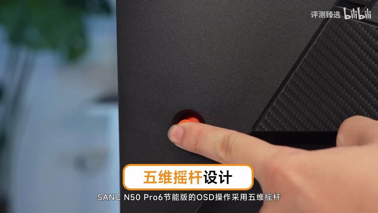 “宿舍神屏”首选？SANC N50 Pro 6 节能版，配置全面，性能拉满 - 知乎