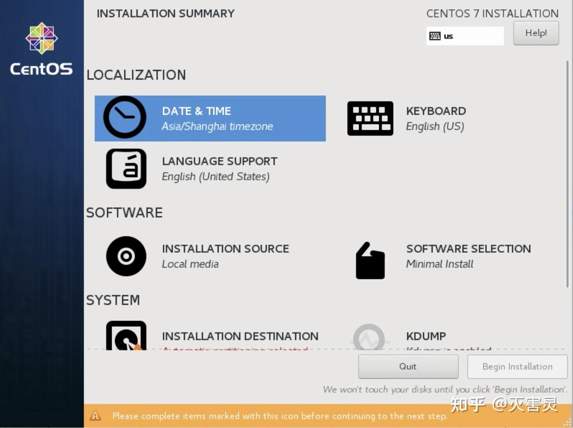 CentOS 7 安装和基本配置 - 知乎